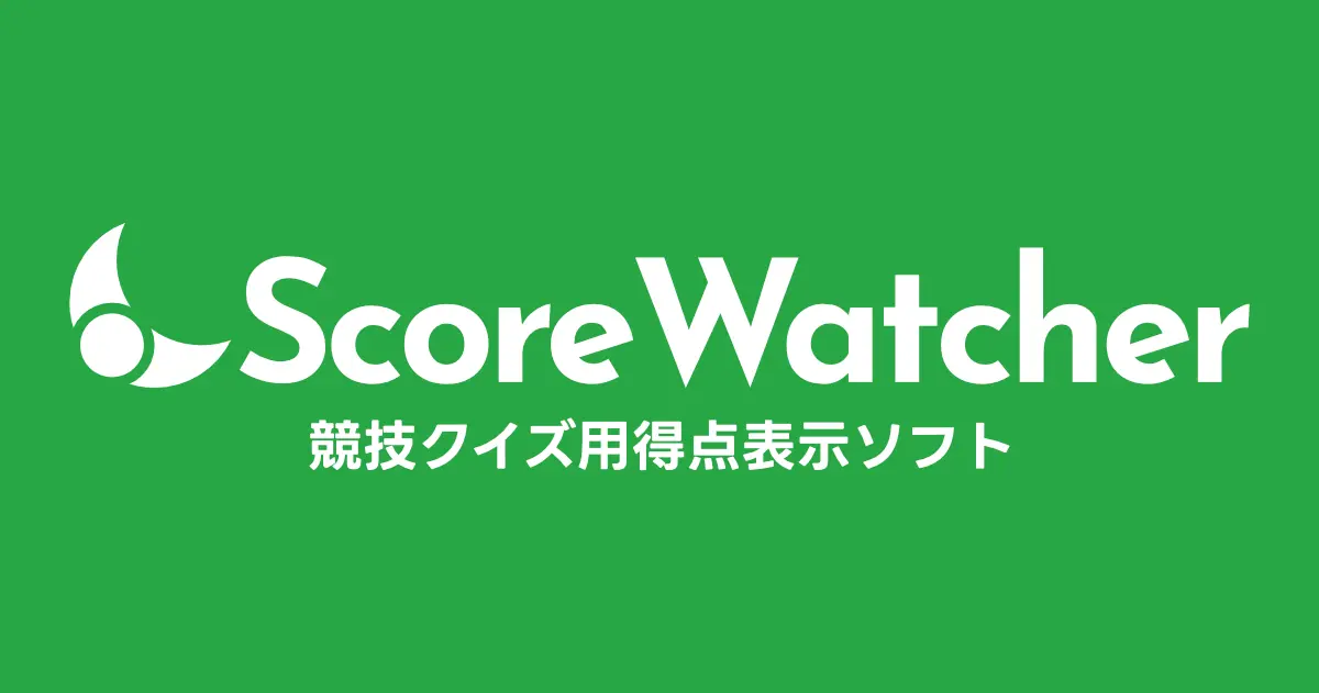 Score Watcher